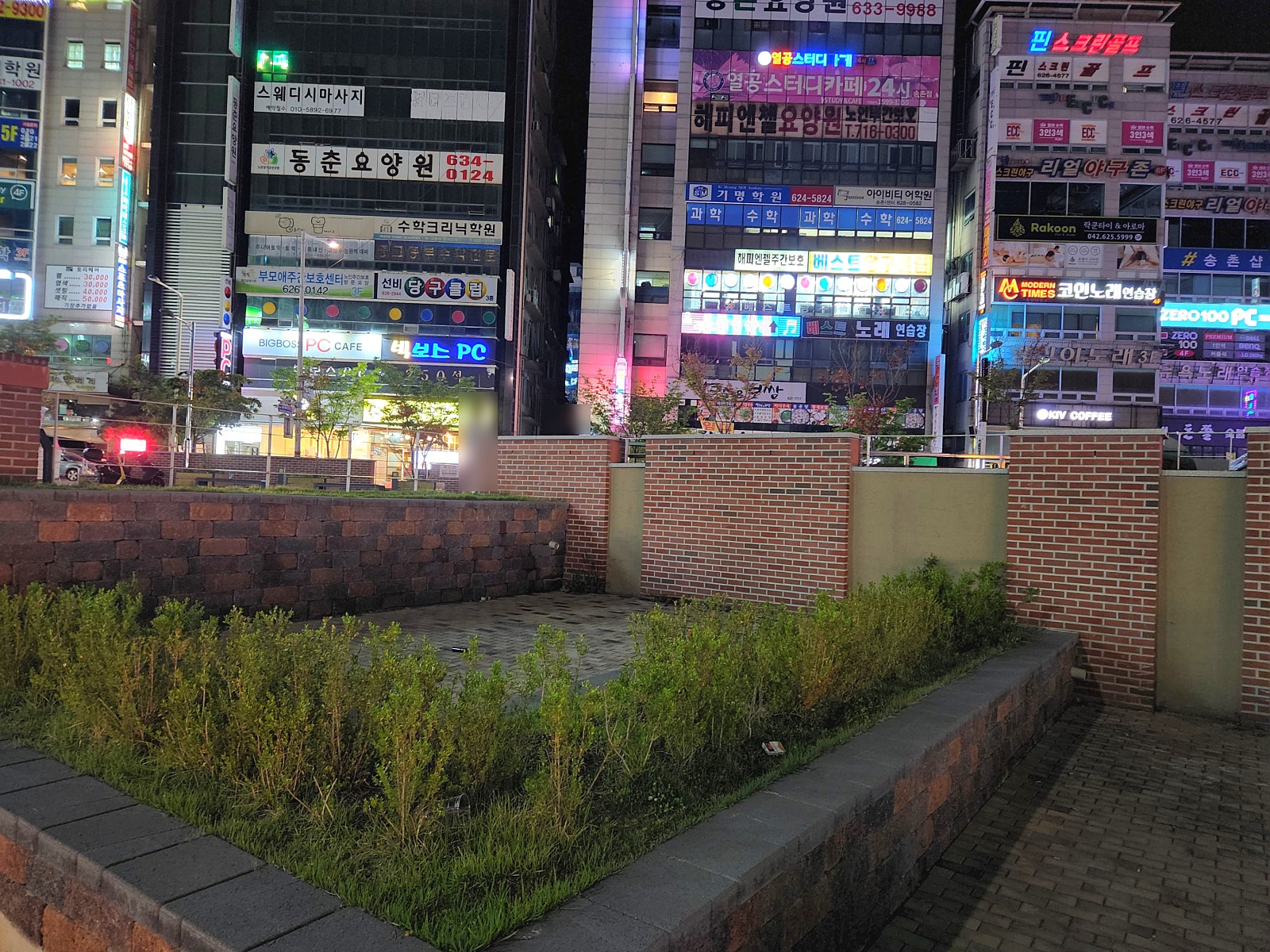 송촌동 먹자골목 갈 때는 송촌 제1 유료 공영주차장 네이버 블로그