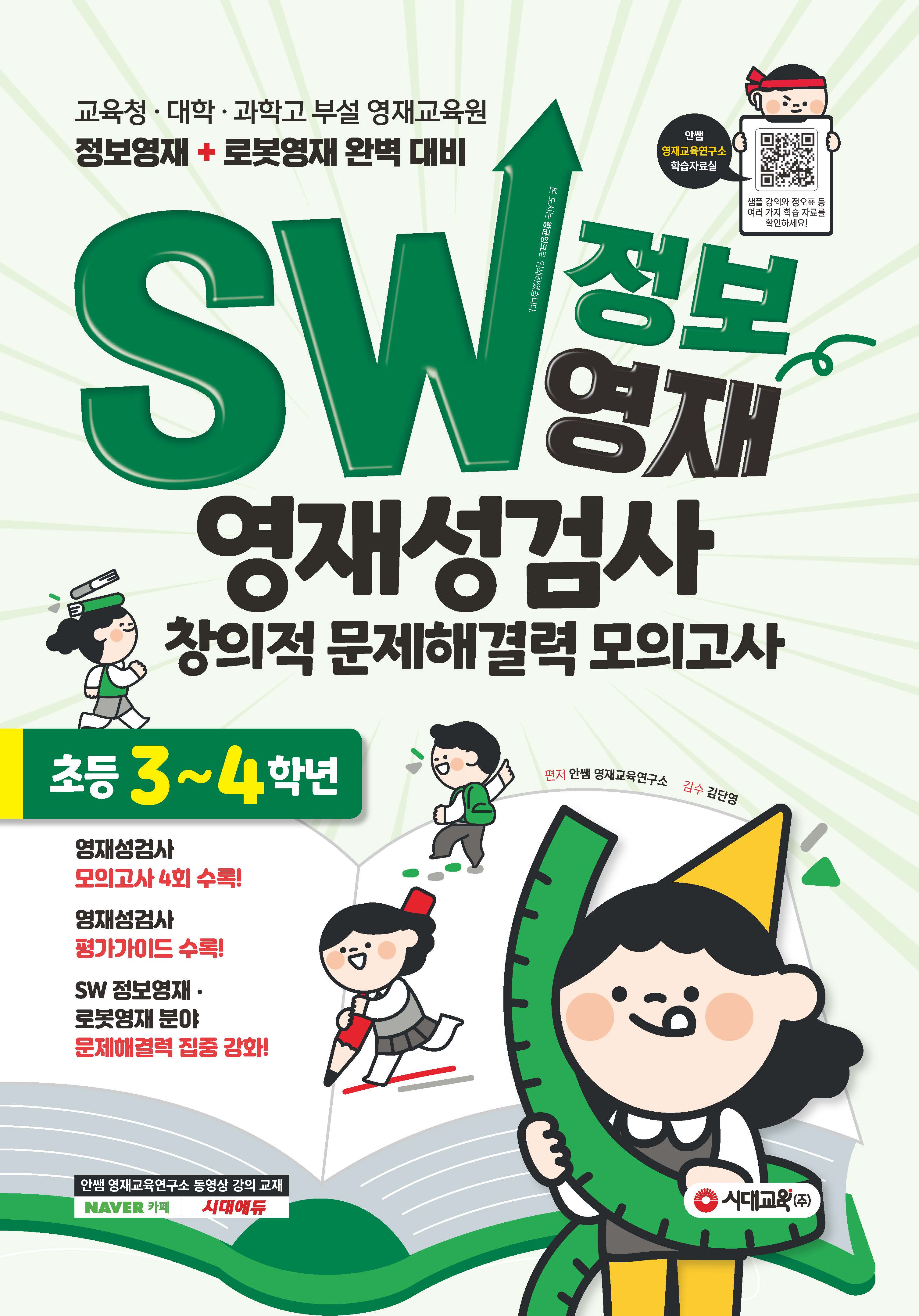 2023학년도 부산광역시 지역영재교육원서부남부북부동래해운대 모집요강 초등중등 네이버 블로그