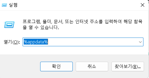 파이 노드 무한로딩( please wait loading may take up to one minute) 문제 해결 법 ...