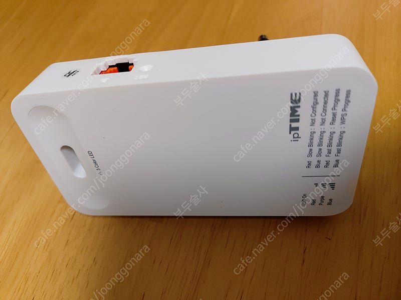 iptime n1 plus 공유기& extender n... | CPU/메인보드 | 중고나라