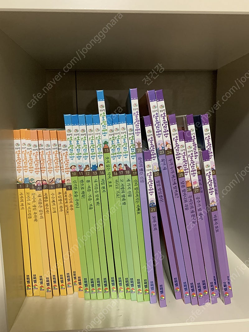 프뢰벨 읽기 프로그램 프뢰벨 언어원리 동화 교구 유아동도서음반 중고나라