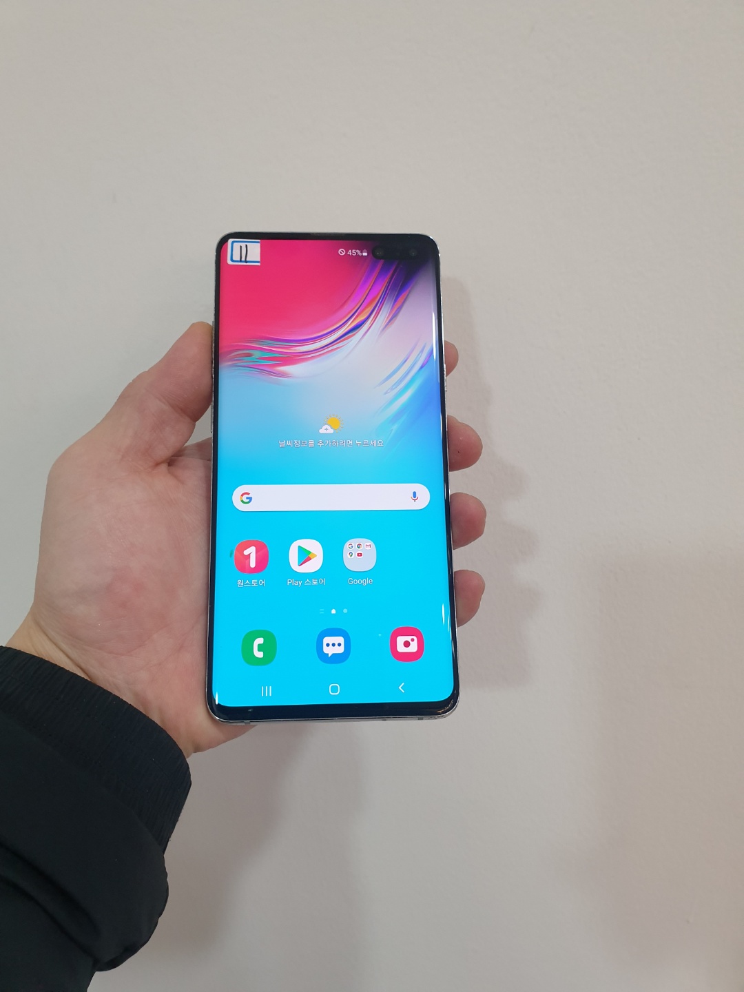 11번 삼성갤럭시S105G 256기가 무잔상 실버 18... | 애플 | 중고나라