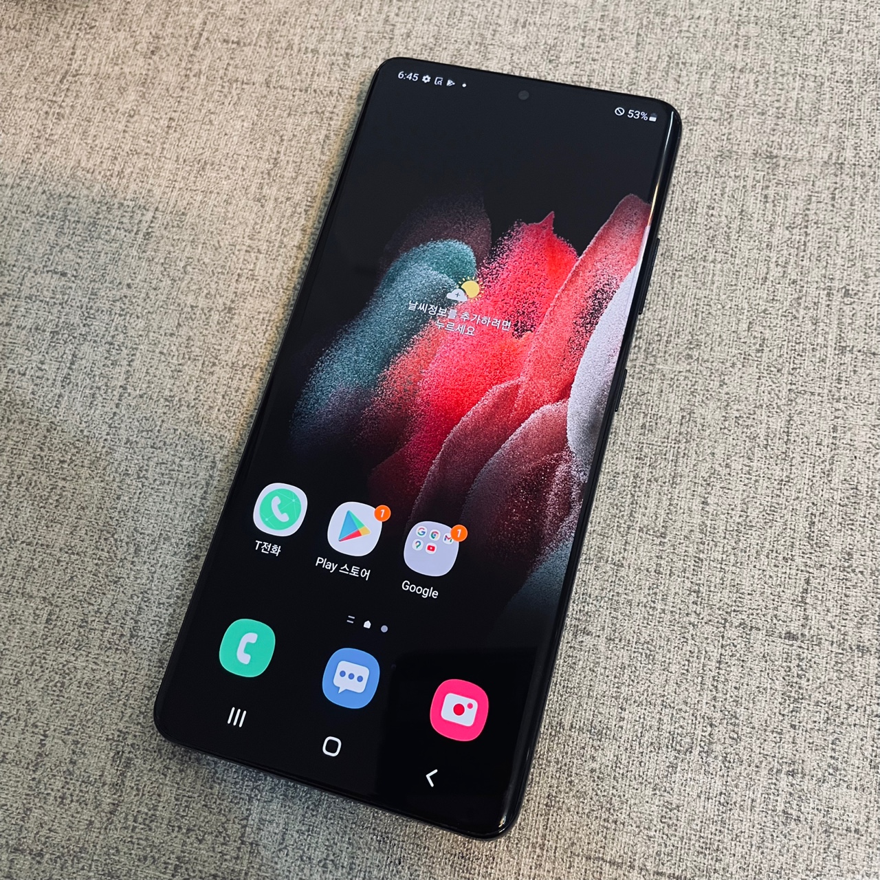 SKT 갤럭시 S21울트라 블랙 256기가 21년1월개... | 스마트폰 | 중고나라