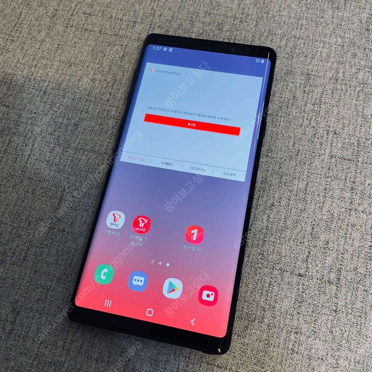 S급 SKT 갤럭시 노트9 블랙 128기가 무잔상 19... | 스마트폰 | 중고나라