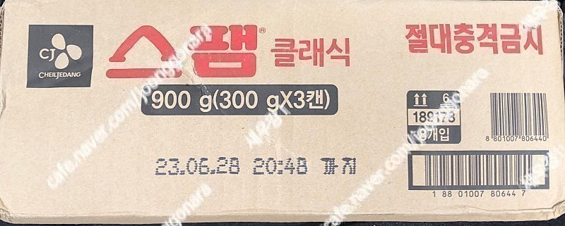 최저가/무료배송) CJ 스팸 클래식 300g x 24캔... | 기타 생활용품 | 중고나라
