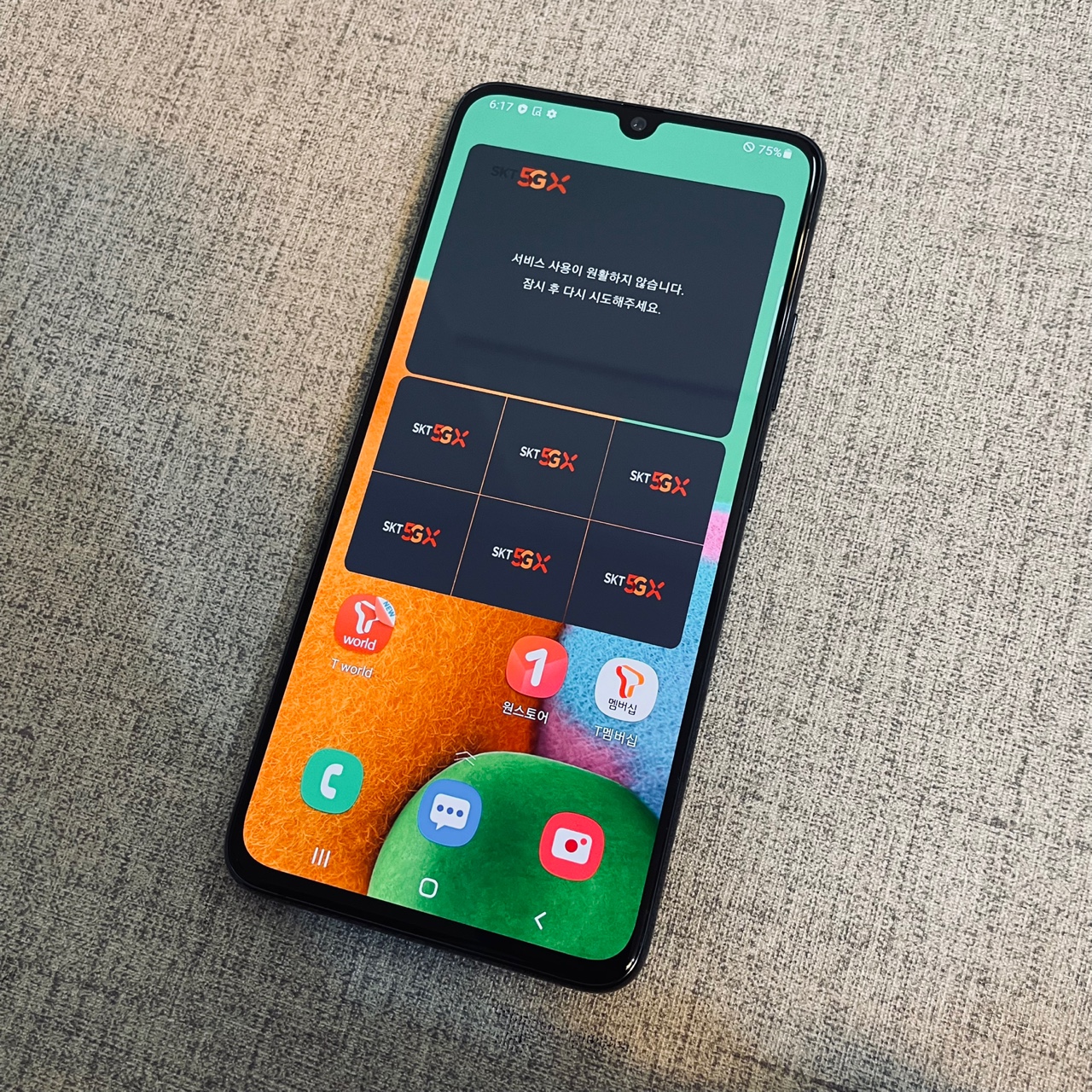 SKT 갤럭시 A90 블랙 128기가 무잔상 S급 13... | 중고나라 카페에서 운영하는 공식 사이트