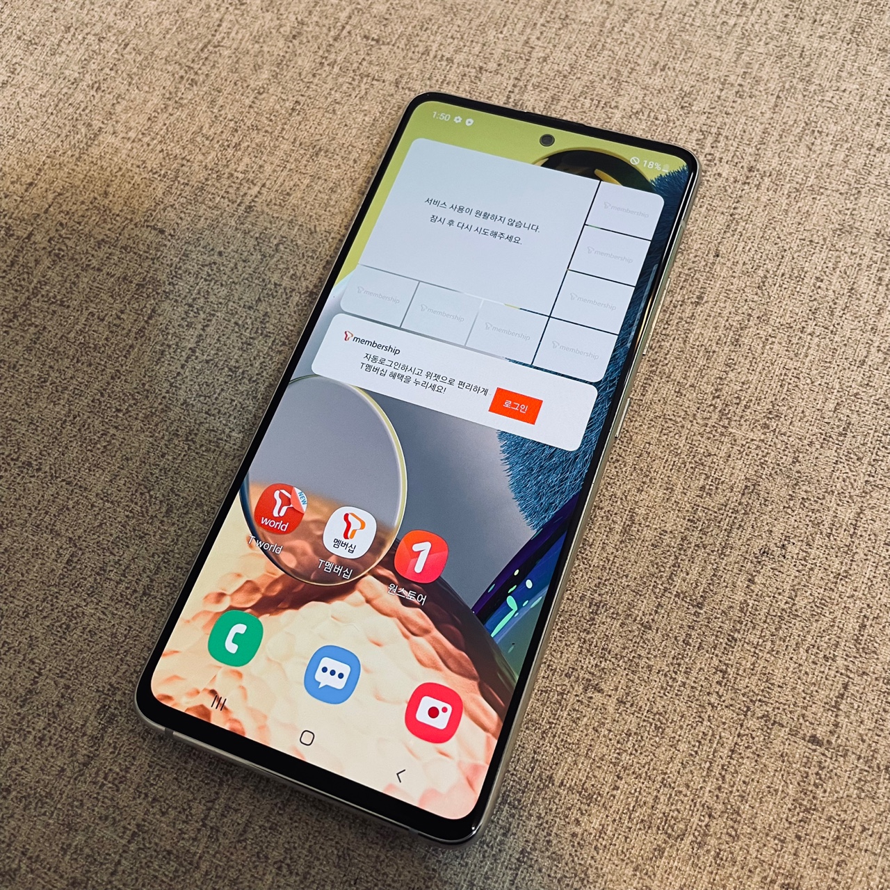 SKT 갤럭시 A51 화이트 128기가 초S급 17만원... | 스마트폰 | 중고나라