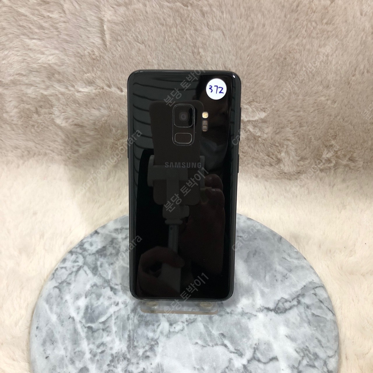 갤럭시S9 64G 블랙 A+급(372) | 스마트폰 | 중고나라