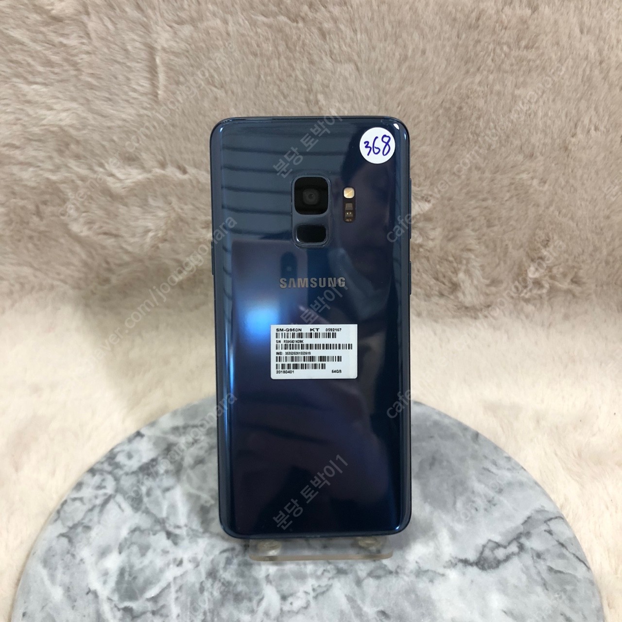 갤럭시S9 64G 블루 A급(368) | 스마트폰 | 중고나라