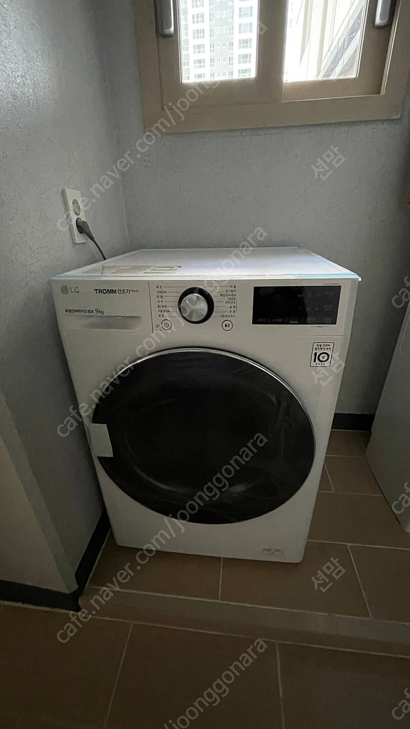 대전 9kg 건조기 중고거래 | 중고나라 카페에서 운영하는 공식 사이트