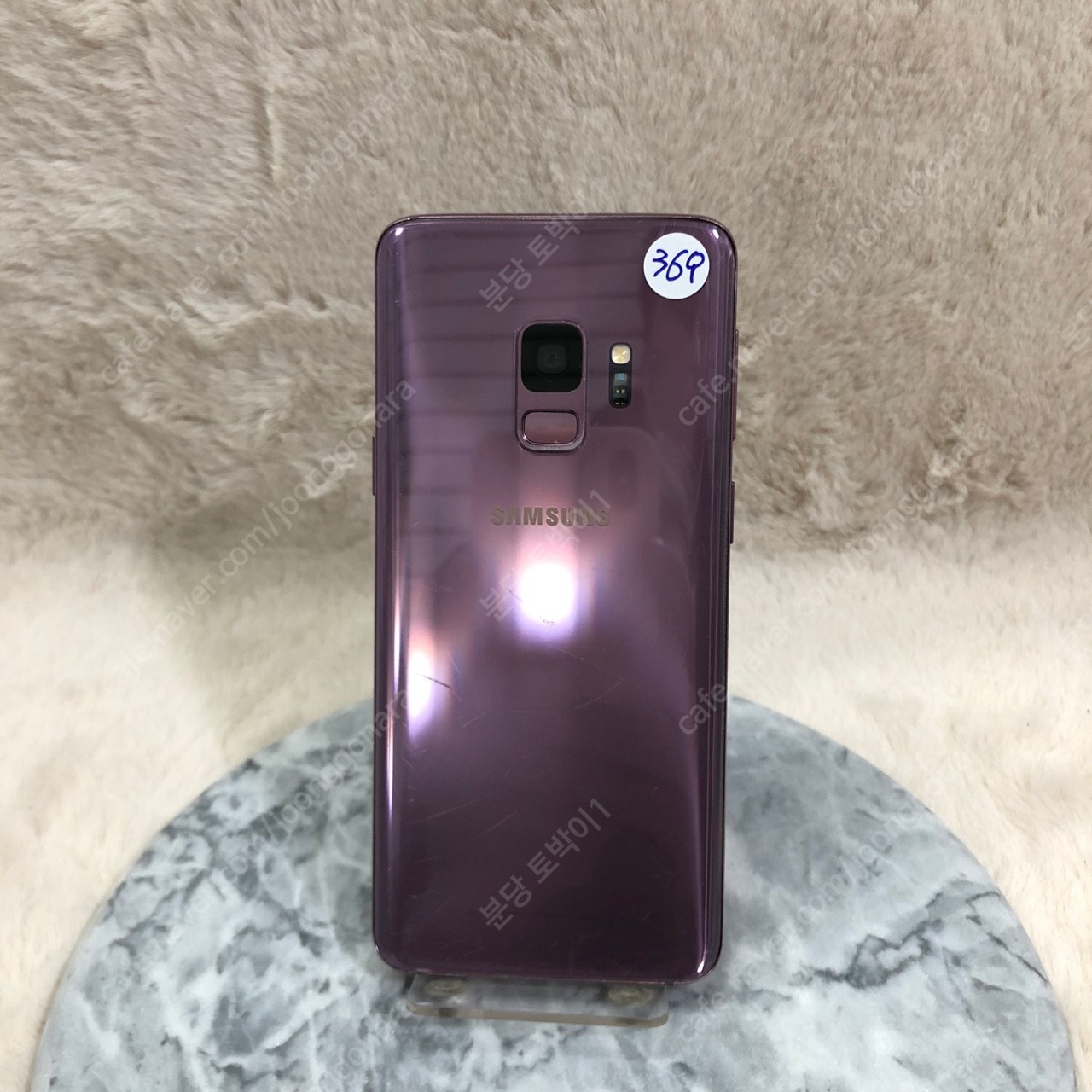 갤럭시S9 64G 버건디 A급(369) | 중고나라 카페에서 운영하는 공식 사이트