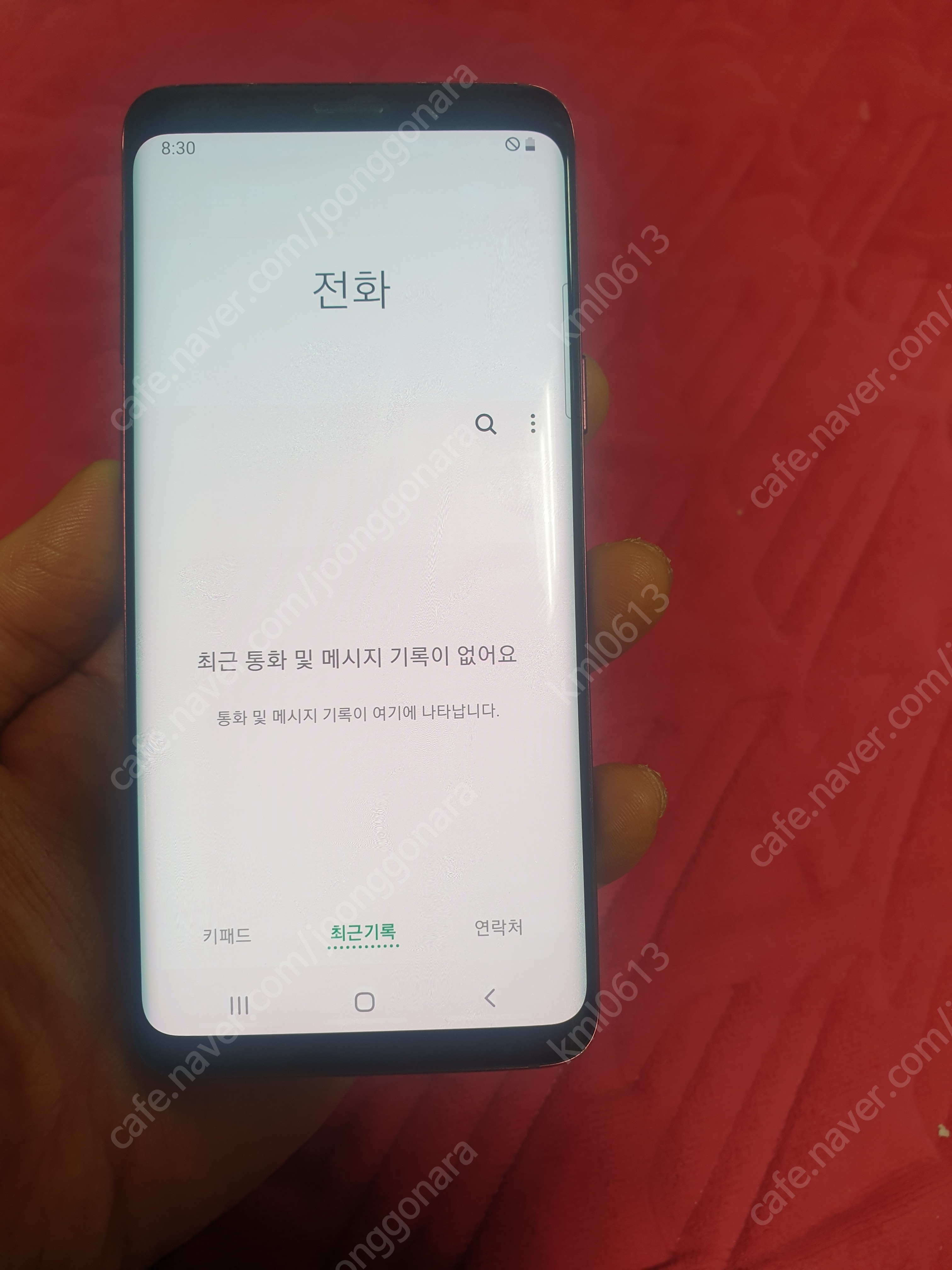 S급 갤럭시 s9 64기가 버건디 급처중 | 스마트폰 | 중고나라