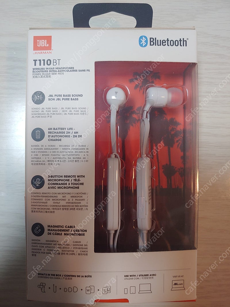 jbl 110bt 중고거래 | 중고나라 카페에서 운영하는 공식 사이트