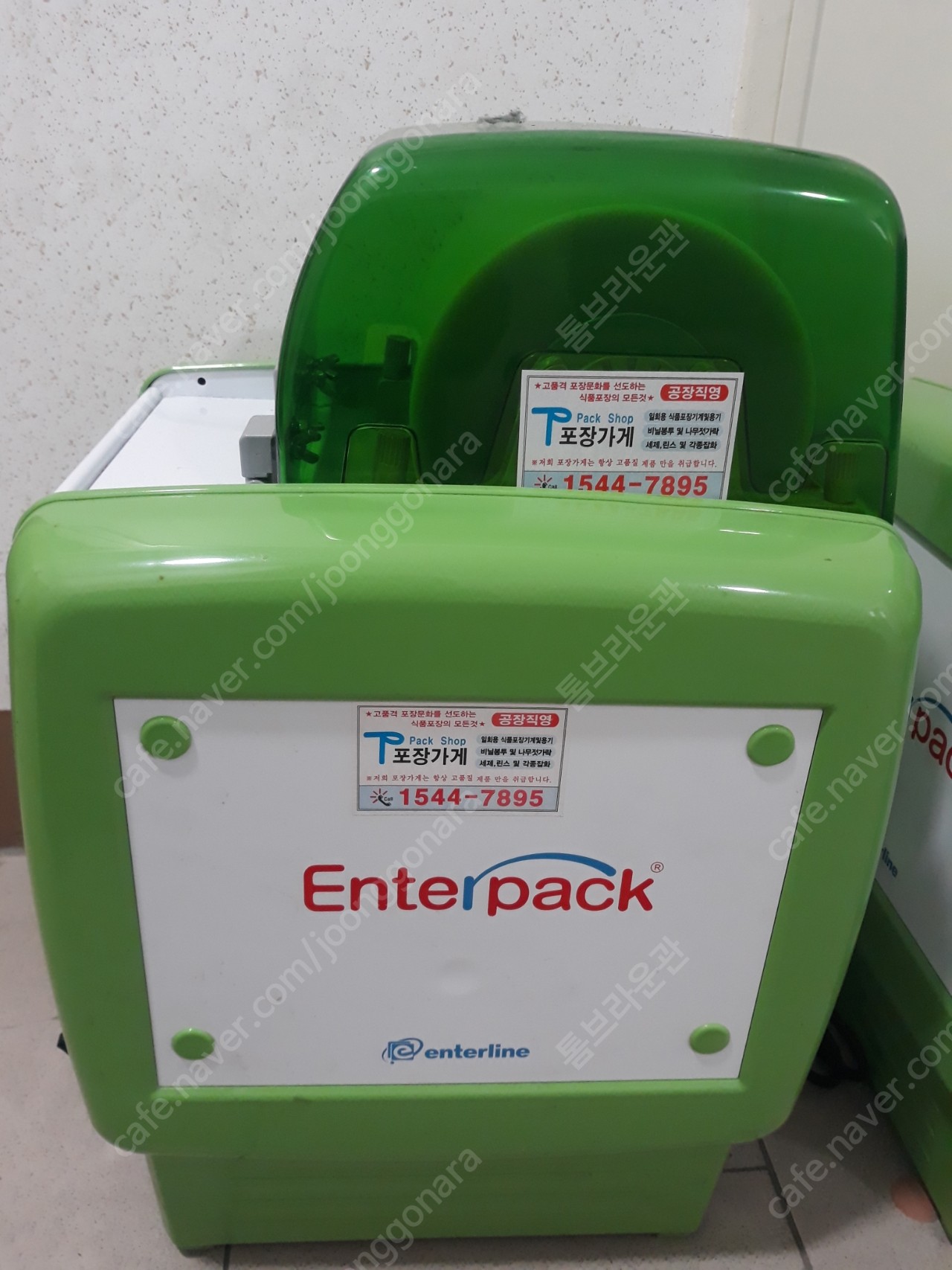 엔터팩 포장기 실링기 EHQ-350N2 | 냉장고 | 중고나라