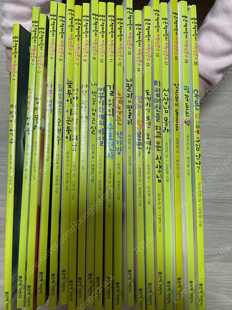 좋은책어린이 저학년문고 유아동도서음반 중고나라