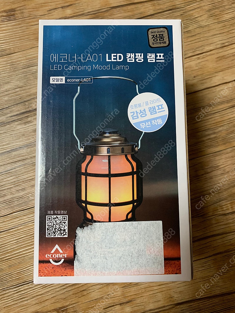 에코너 LA01 Led 캠핑 램프 | 기타 캠핑용품 | 중고나라