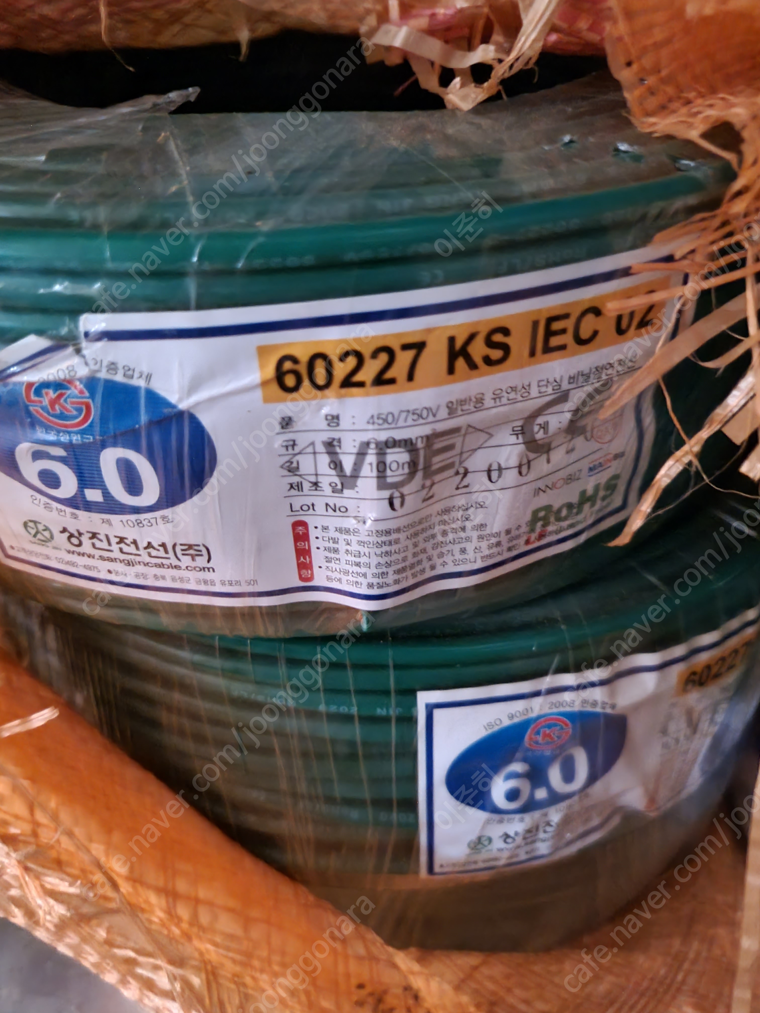 KIV 6sq 녹색 케이블(100m) 판매합니다 | 중고나라 카페에서 운영하는 공식 사이트