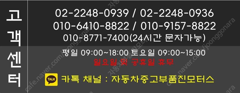 [판매]자동차중고부품-QM5라이트/QM3사이드미러/SM... | 기타 부품/용품 | 중고나라