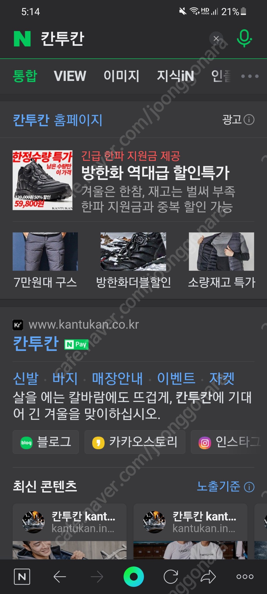 칸투칸 적립금 쿠폰 4만원 팝니다 중고나라 카페에서 운영하는 공식 사이트