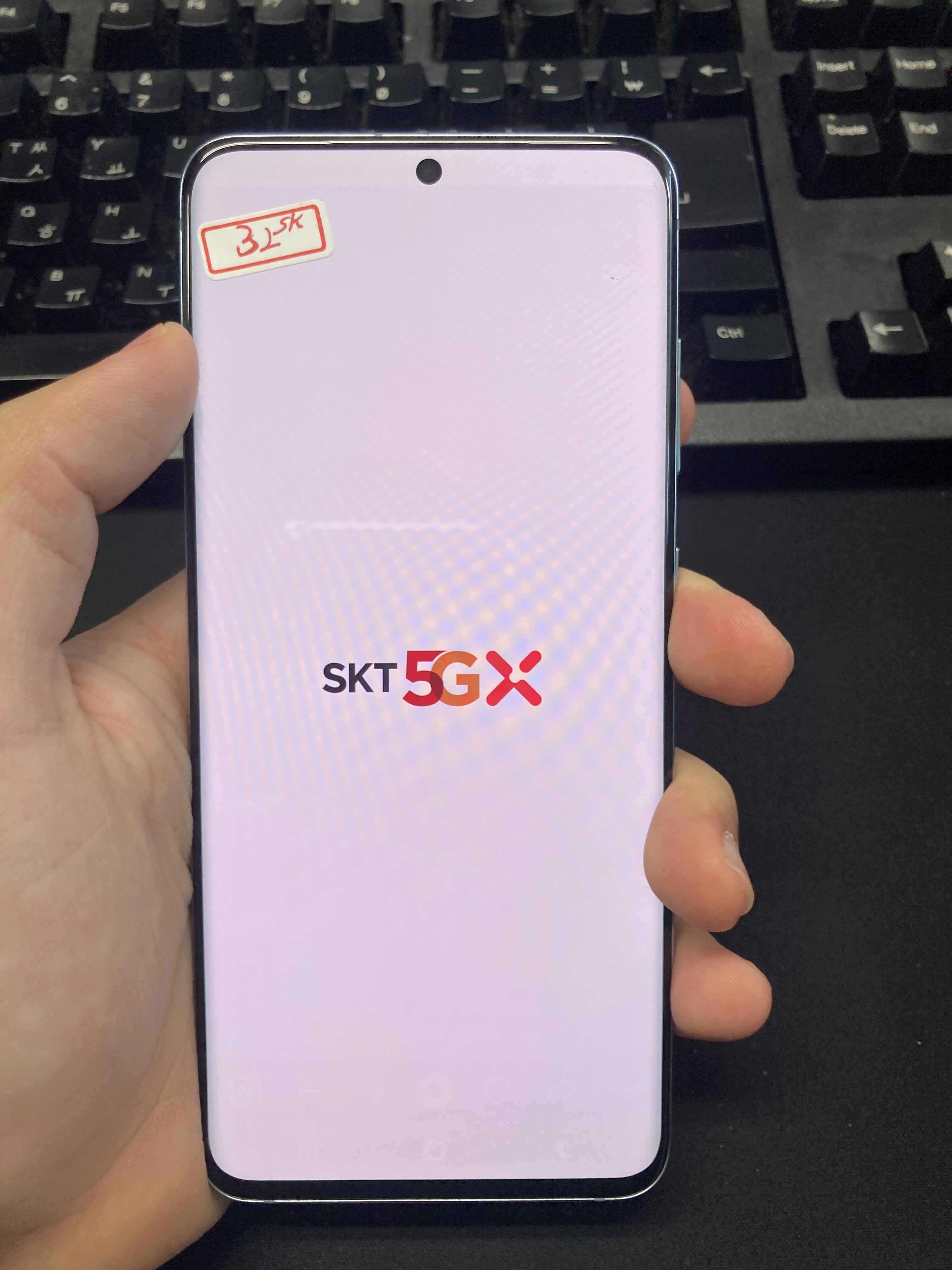 부산 갤럭시S20 클라우드블루 32만원 SKT | 애플 | 중고나라