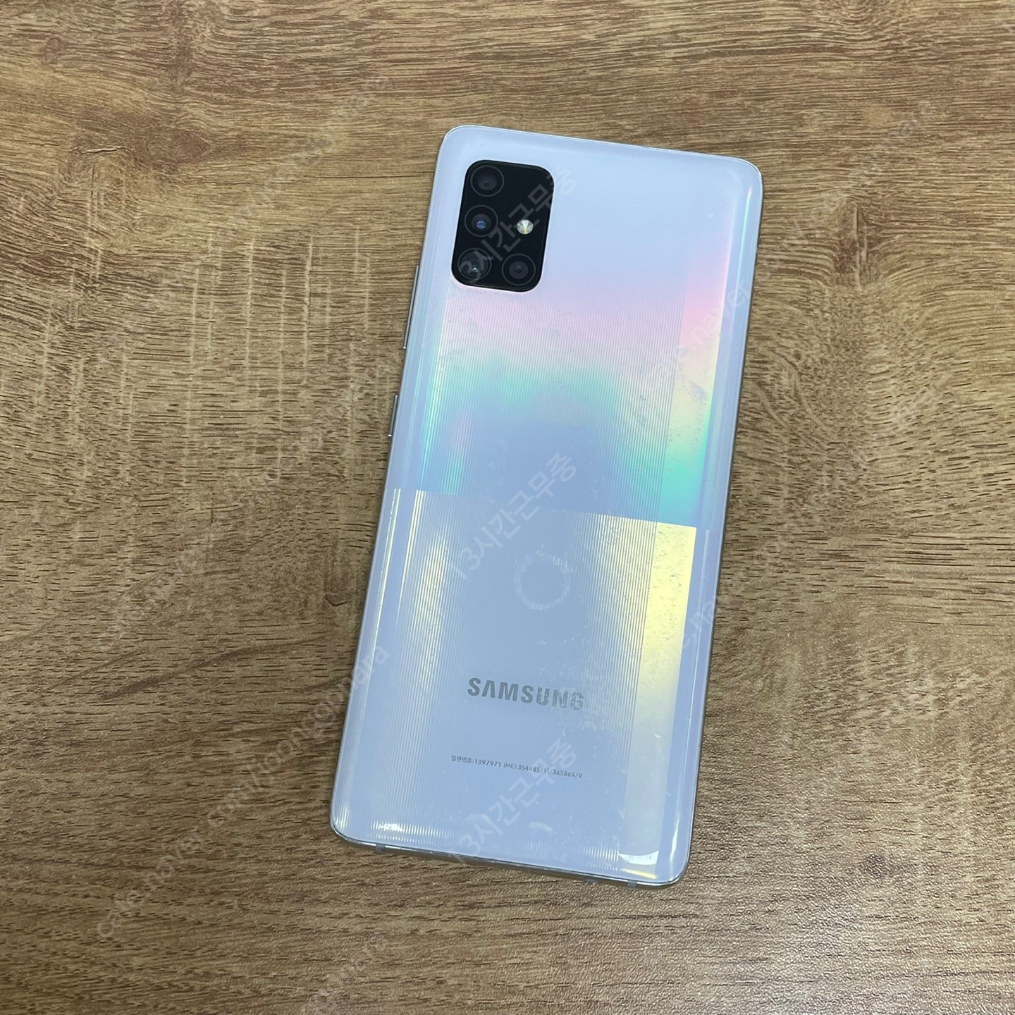 SKT 갤럭시A51 화이트색상 128용량 20년 8월개... | 중고나라 카페에서 운영하는 공식 사이트