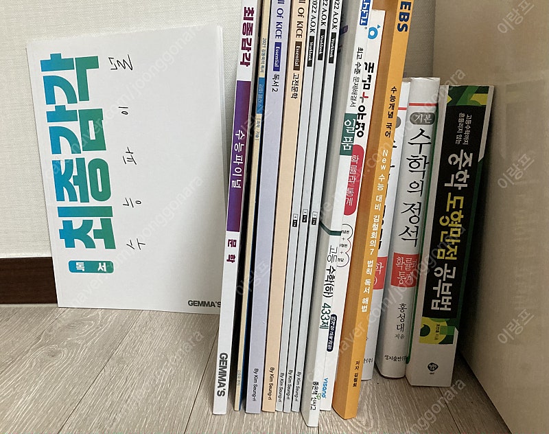 김동욱 독서 강화 클래스 법 경제 과학 기술 판매합 학습교육 중고나라