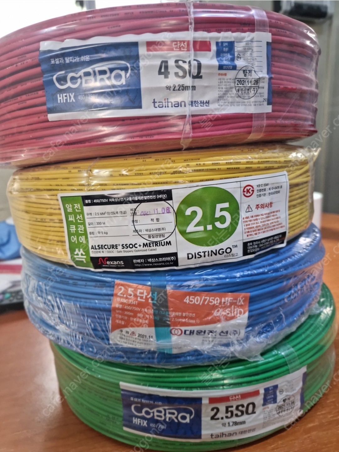 절연단선HFIX 2.5SQ 4SQ팝니다 | 중고나라 카페에서 운영하는 공식 사이트