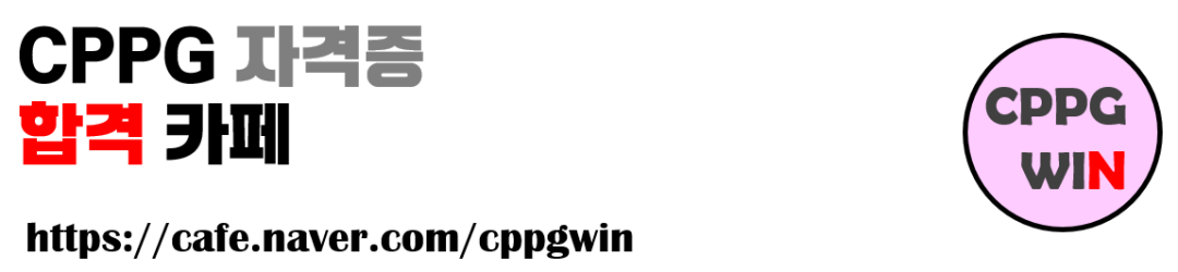 - 등업 게시판,CPPG WIN : 네이버 카페