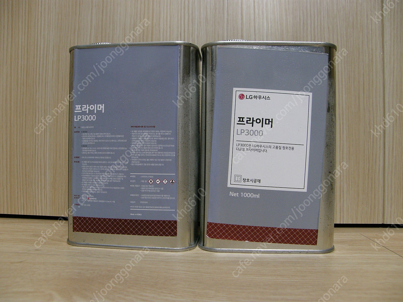 LG하우시스 프라이머LP3000. 2통 4만원. | 산업자재 | 중고나라