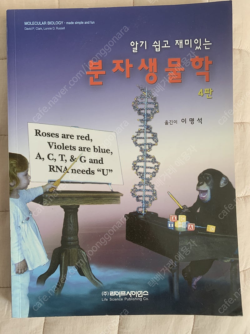 초보자를 위한 파이썬 200제 알기 쉽고 재미있는 학습교육 중고나라