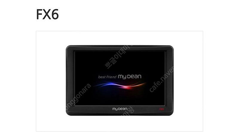 마이딘 fx6 중고거래 | 중고나라 카페에서 운영하는 공식 사이트