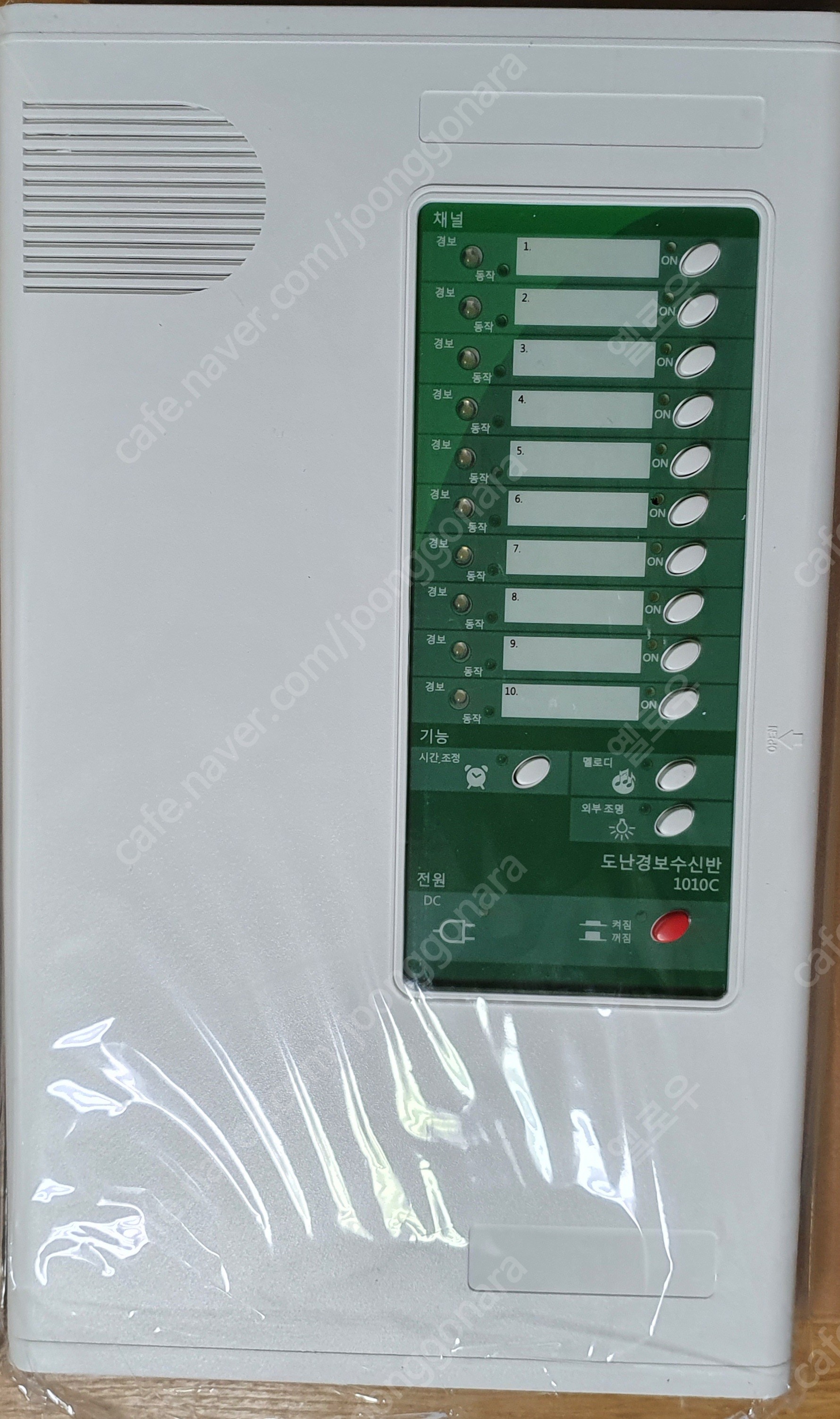 투윈스컴 도난경보수신반 1010C 판매합니다. | 중고나라 카페에서 운영하는 공식 사이트