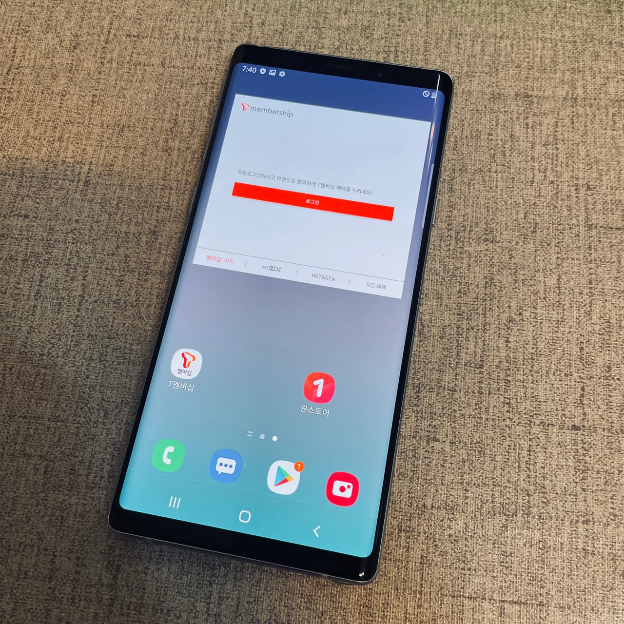 SKT 갤럭시 노트9 크라운실버 128기가 외관S급 1... | 스마트폰 | 중고나라