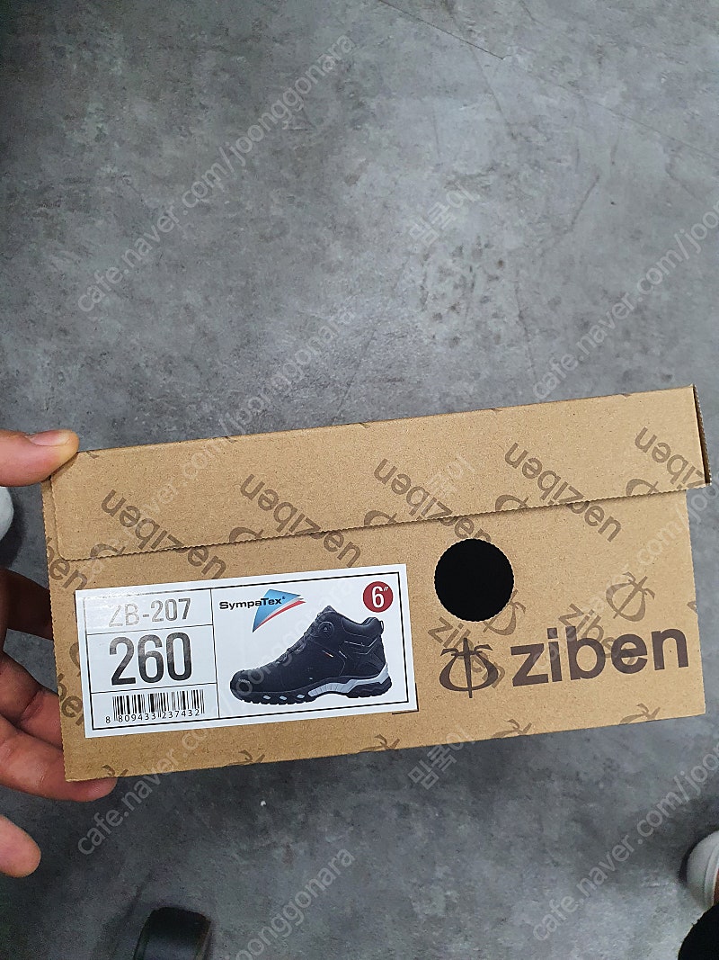 지벤 안전화(ZB-207) 6인치, 260mm 판매합니... | 남성신발 | 중고나라