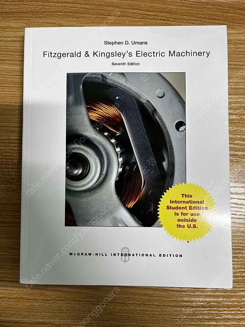 electric machine... | 중고나라 카페에서 운영하는 공식 사이트