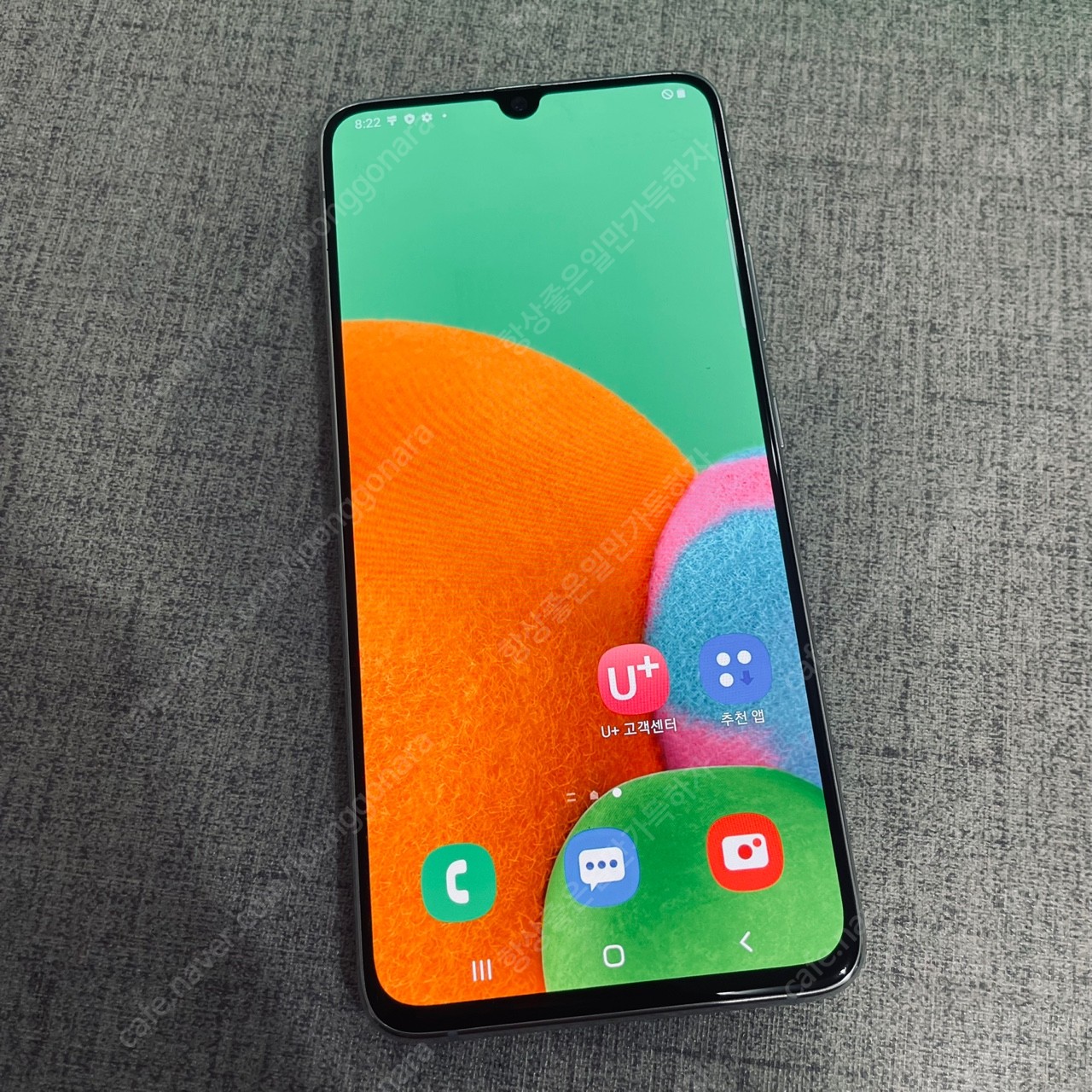 갤럭시 A90 화이트 128기가 20년2월개통 외관S급... | 스마트폰 | 중고나라