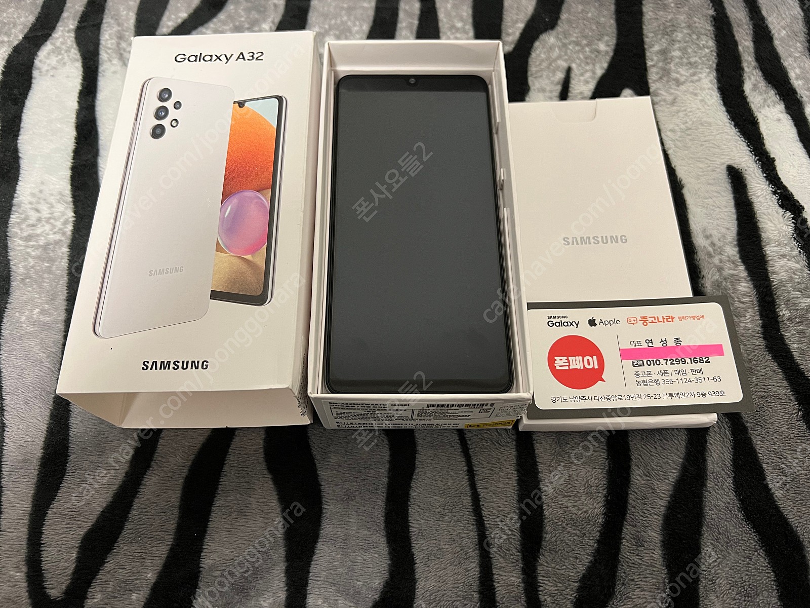 갤럭시A32 화이트색상 64G 미사용급 개봉상품 판매합... | 중고나라 카페에서 운영하는 공식 사이트