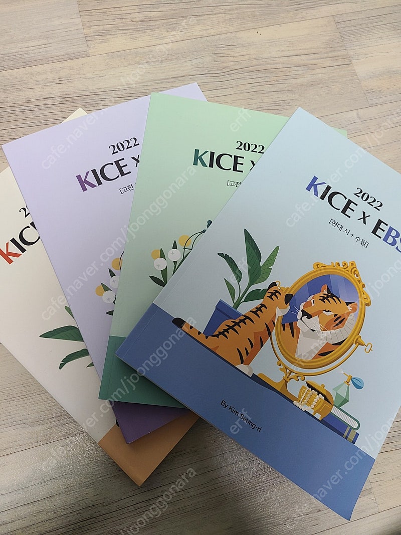 2022 김승리 KBS 수특 전권 | 학습/교육 | 중고나라