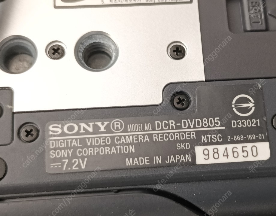 SONY DVR-DVD805 | TV | 중고나라
