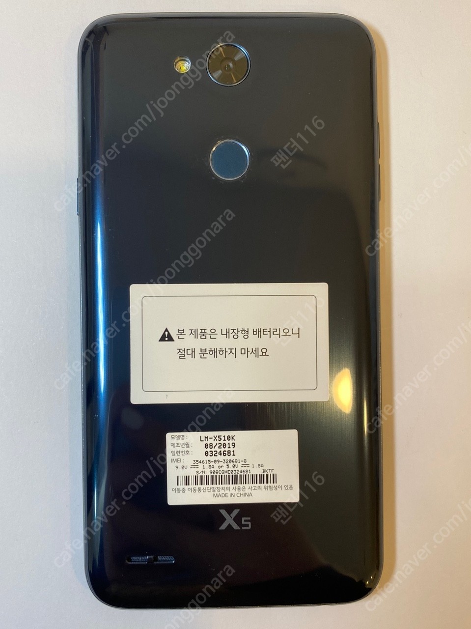 15441 X5(2018) X510 32기가 블루 무잔... | 애플 | 중고나라