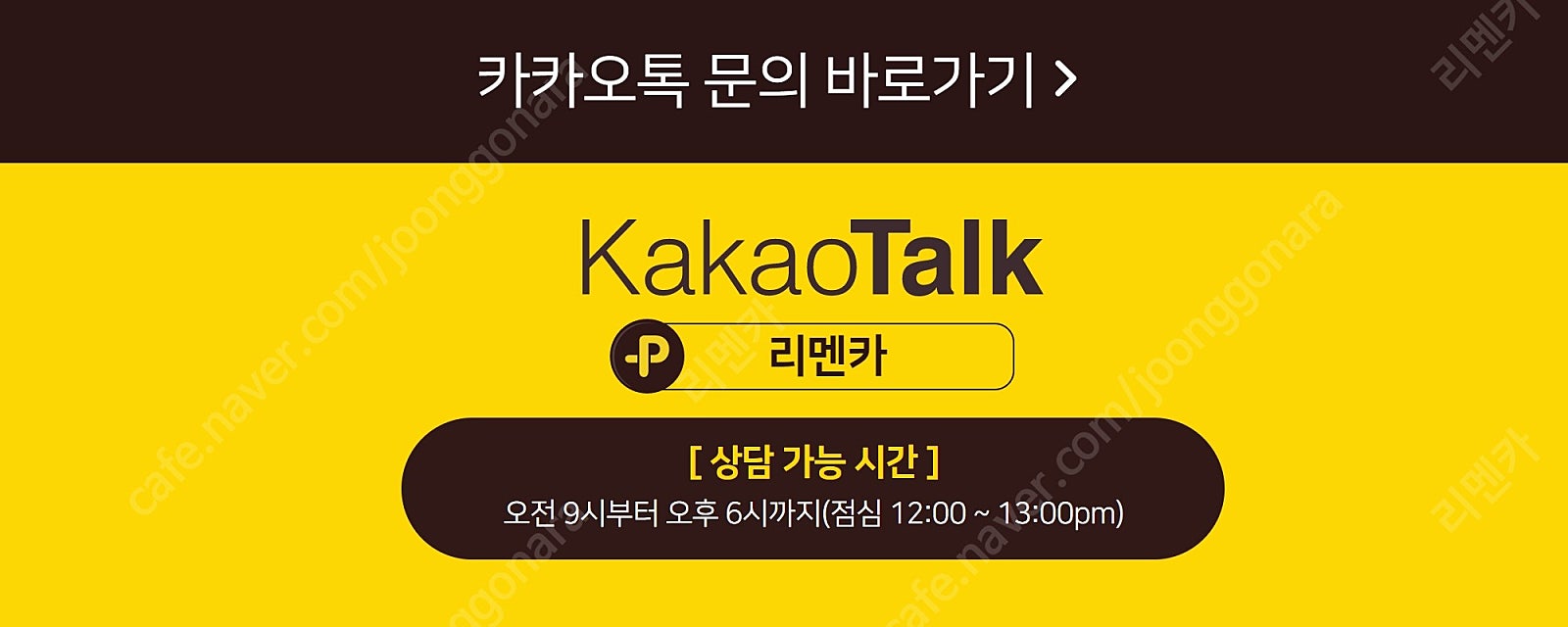 판매 Nf쏘나타 중고 헤드라이트블랙베젤 램프 전 기타 부품용품 중고나라