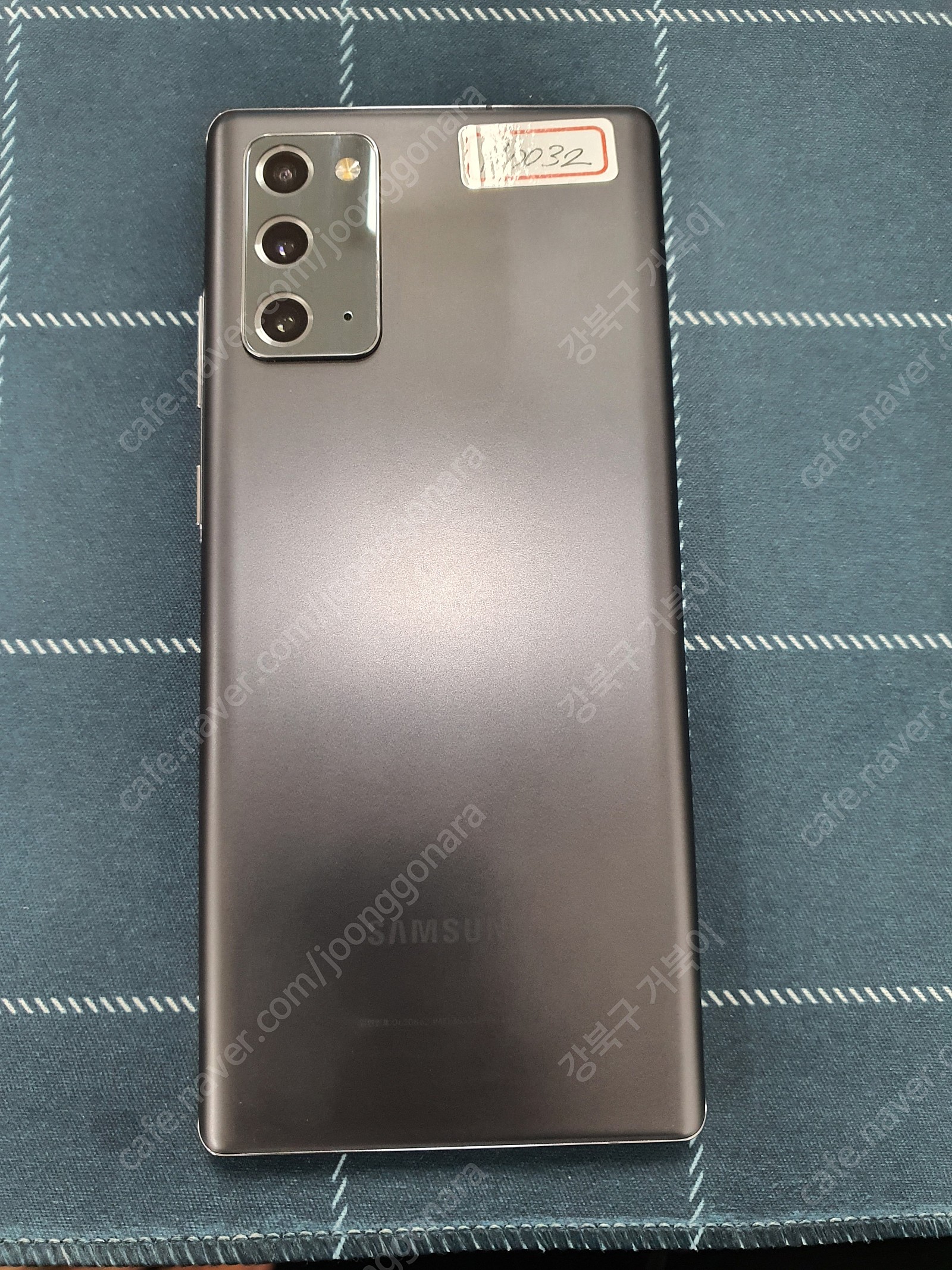 [H0032] 갤럭시 노트 20 블랙 256기가 | 삼성 | 중고나라