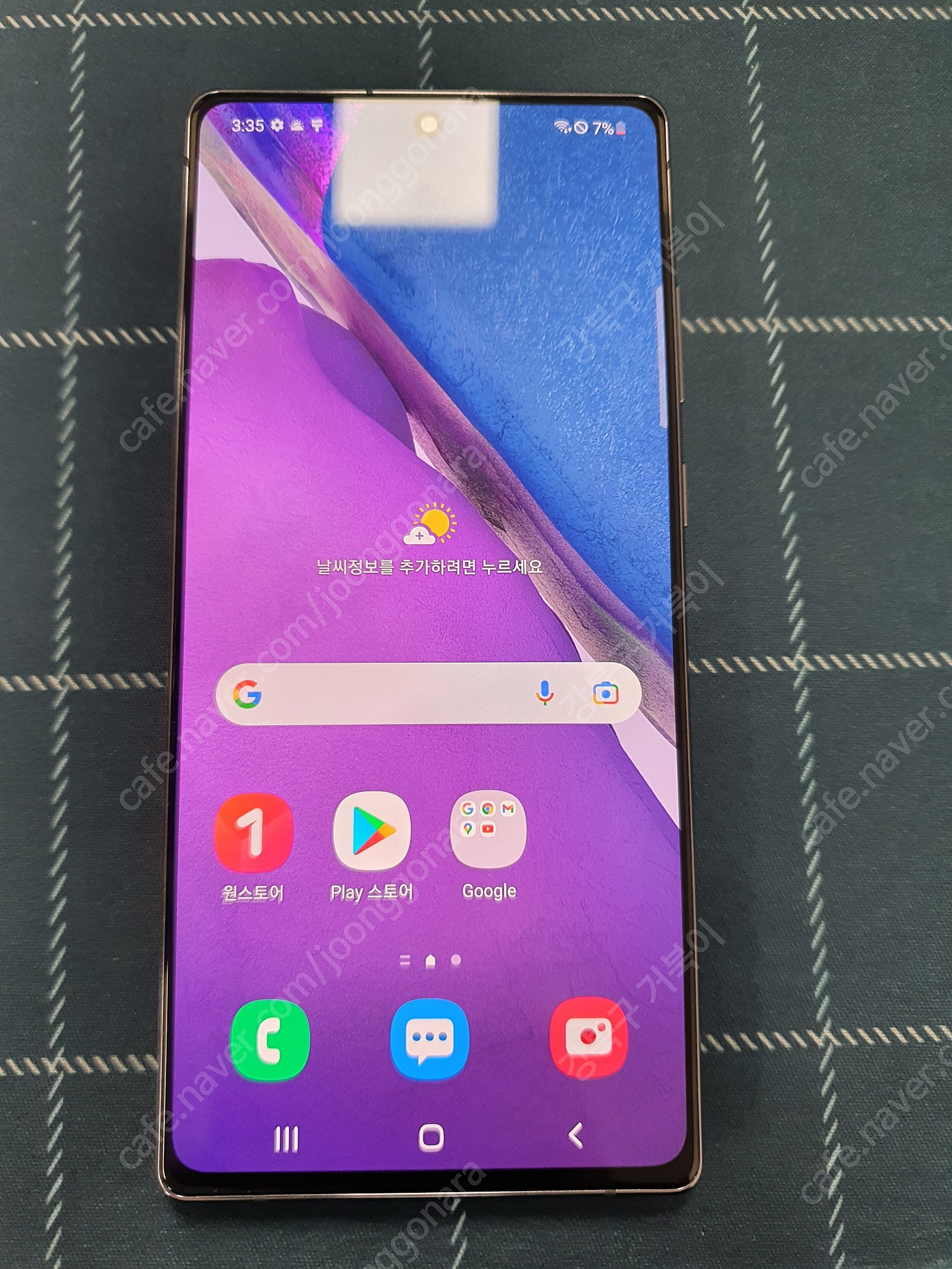 [H0032] 갤럭시 노트 20 블랙 256기가 | 삼성 | 중고나라