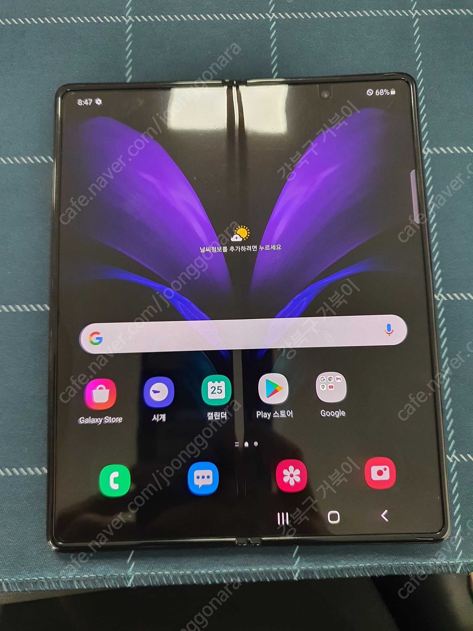 [H0023] 갤럭시 Z 폴드 2 블랙 256기가 풀박... | 애플 | 중고나라