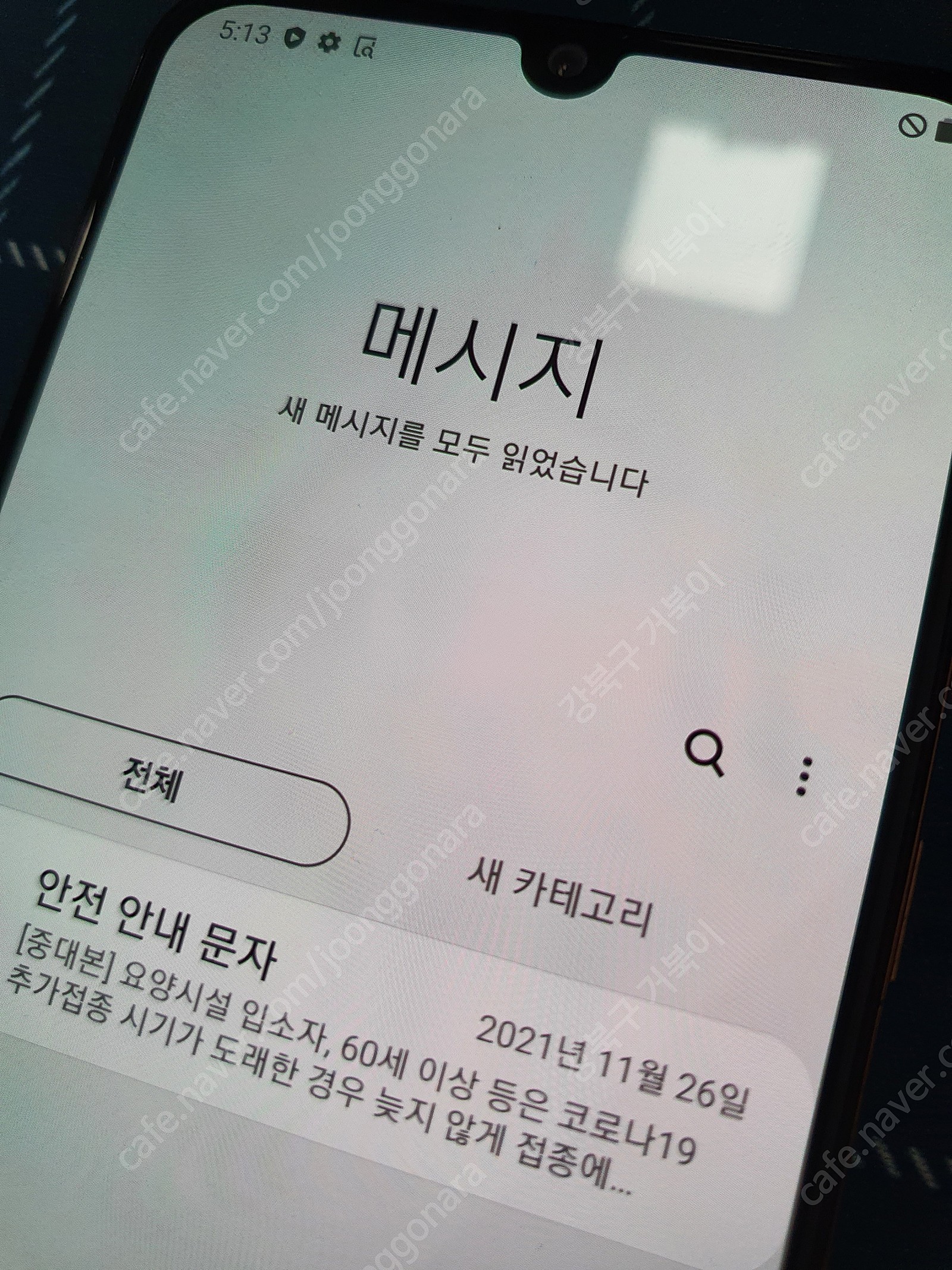 [H0049] 갤럭시 A5 2019 핑크 64기가 | 애플 | 중고나라