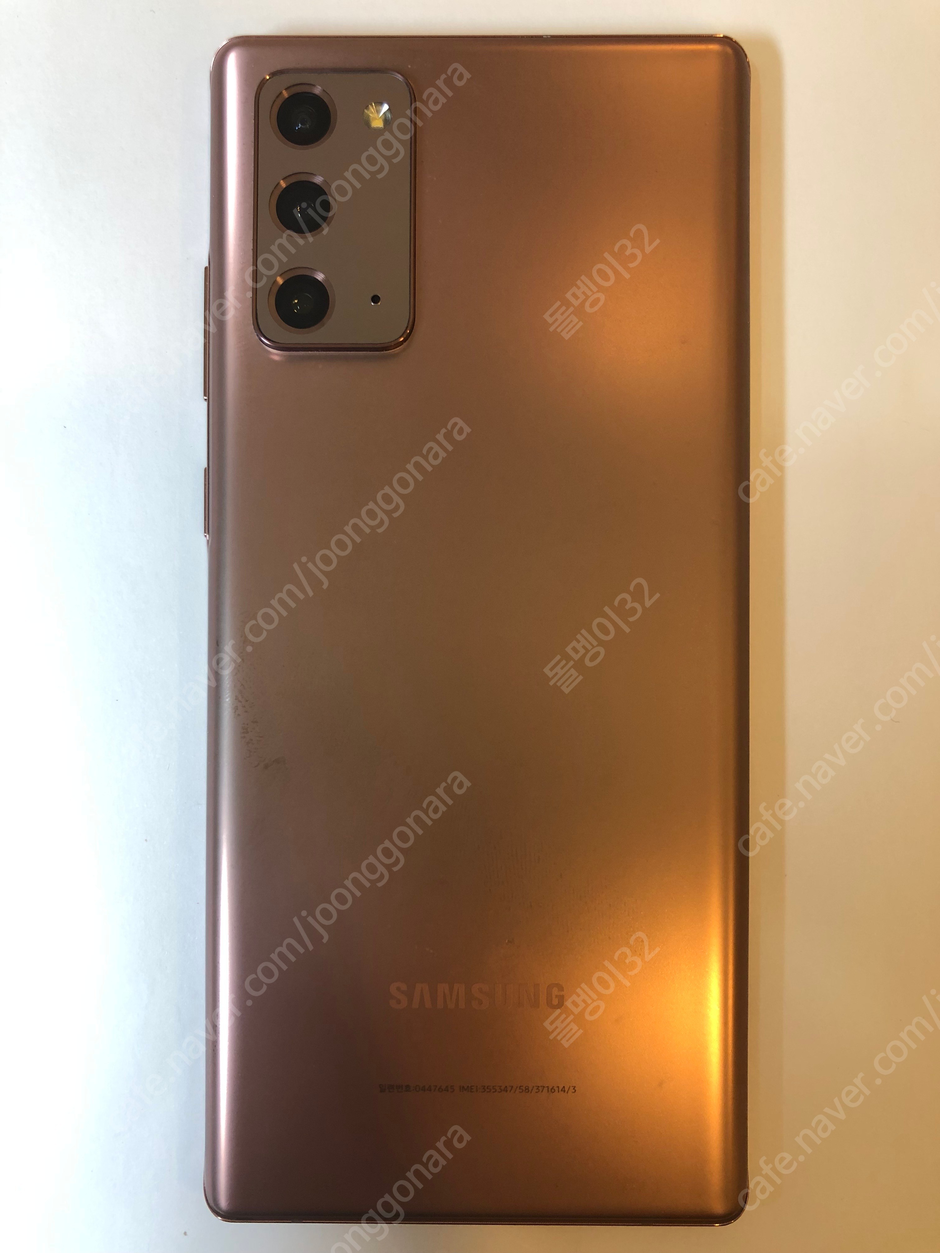 15284 갤럭시노트20 N981 256기가 브론즈 정... | 애플 | 중고나라
