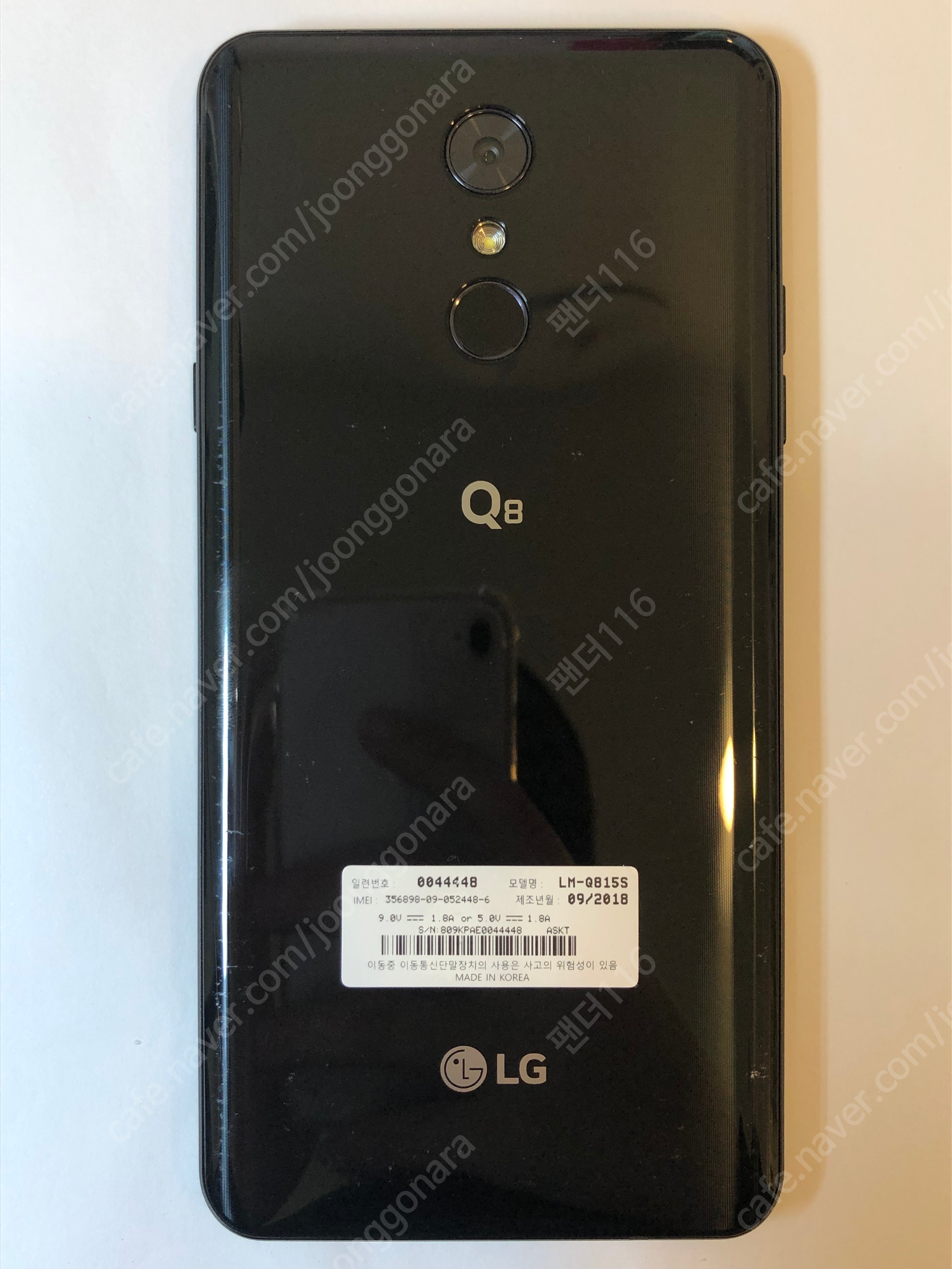 15291 Q8(2018) Q815 64기가 블랙 무잔... | 중고나라 카페에서 운영하는 공식 사이트