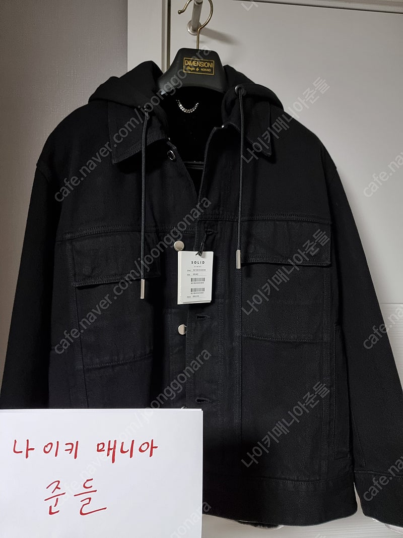 [46]21fw 솔리드옴므 퍼 후드트러커 | 기타 수입명품 | 중고나라