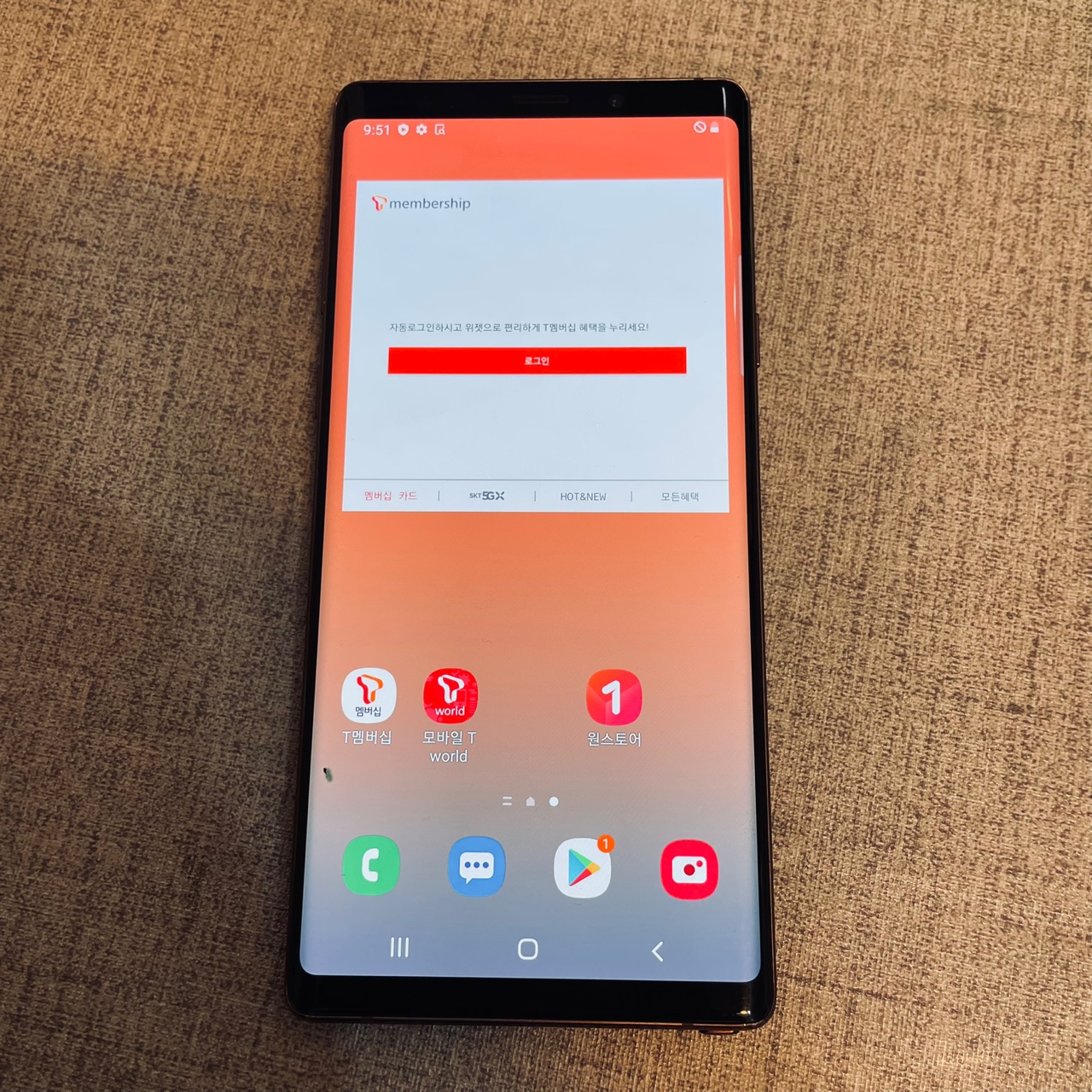 SKT 갤럭시 노트9 메탈릭코퍼색상 128기가 15만원... | 중고나라 카페에서 운영하는 공식 사이트