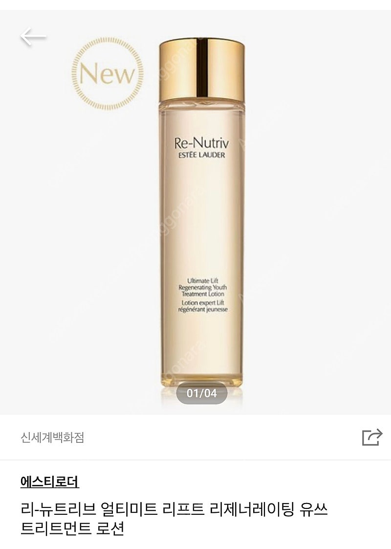 Ml 1 리프트 중고거래 중고나라 카페에서 운영하는 공식 사이트